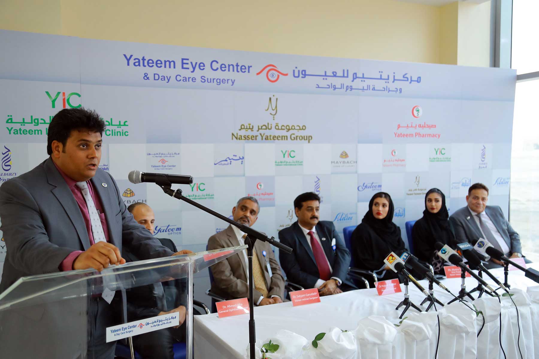 Yateem Eye Center and Day Care Surgery | VisionPlus Magazine