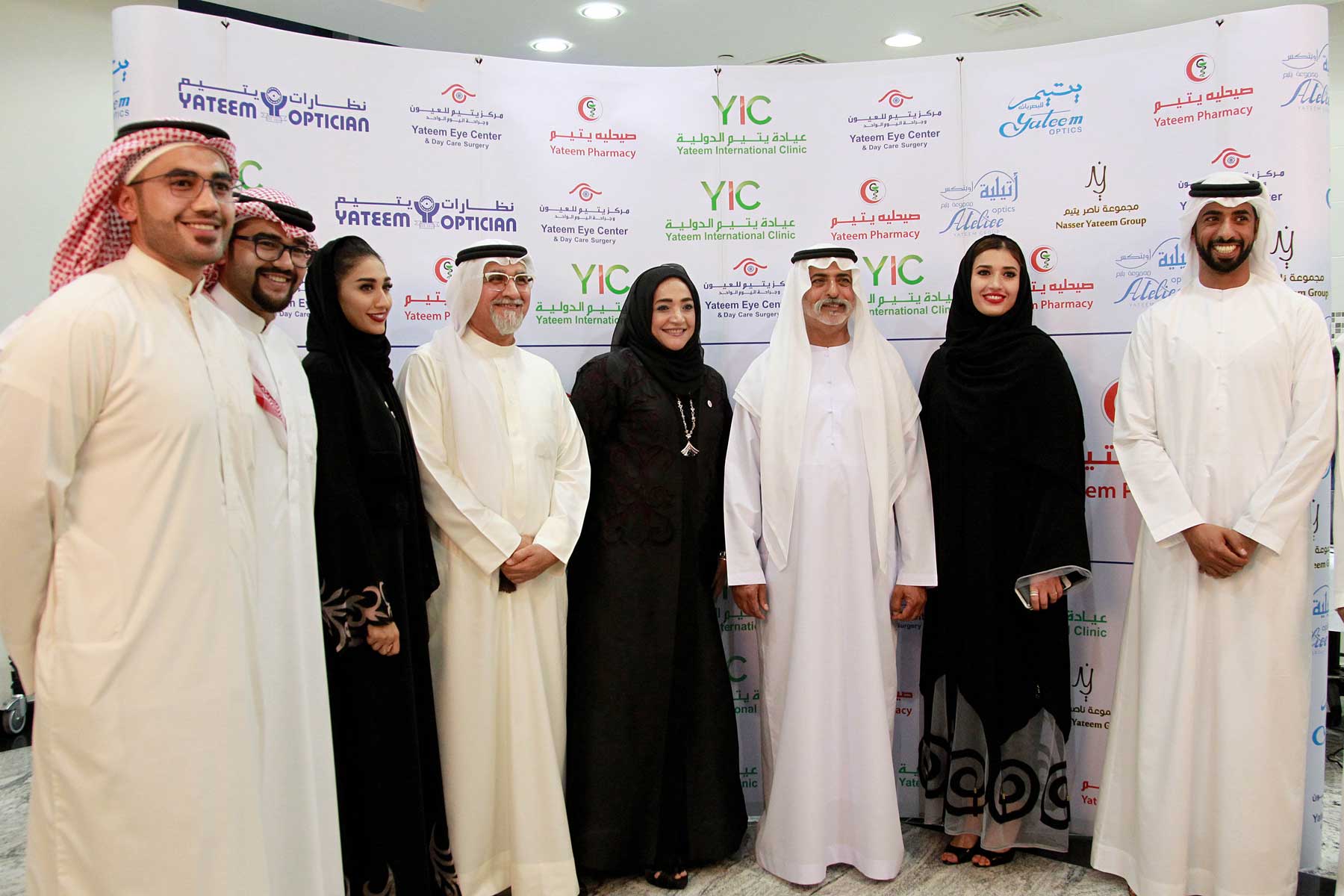 Yateem Eye Center and Day Care Surgery | VisionPlus Magazine