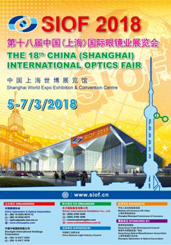 This Is What SIOF 2018 revealed! | VisionPlus Magazine